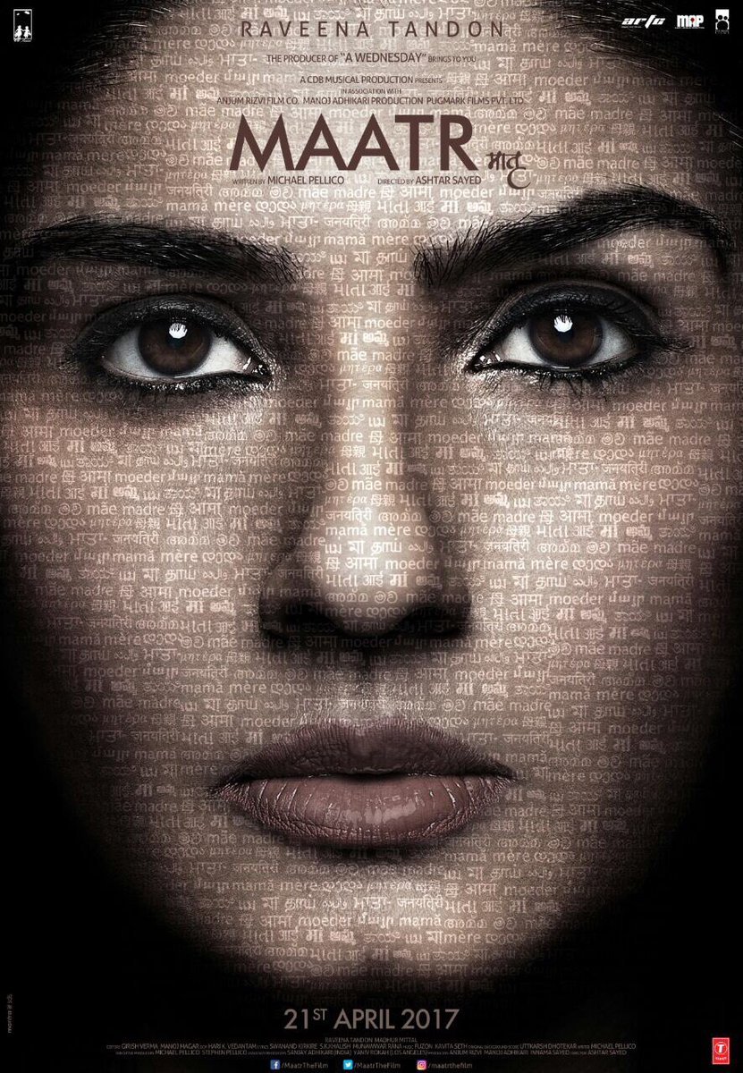 Maatr (2017) Movie Trailer, Cast and India Release Date | Movies